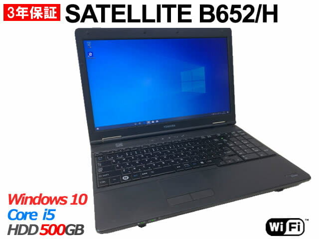 [Used]TOSHIBA DYNABOOK SATELLITE B652/H[Core i5/Windows 10 Pro/ Note ...