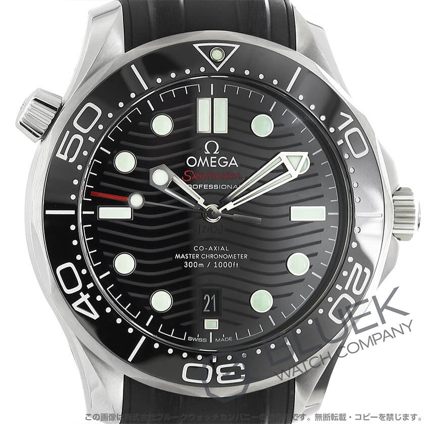 [New]Omega Seamaster Diver 300M Master Chronometer 300m Waterproof Men ...