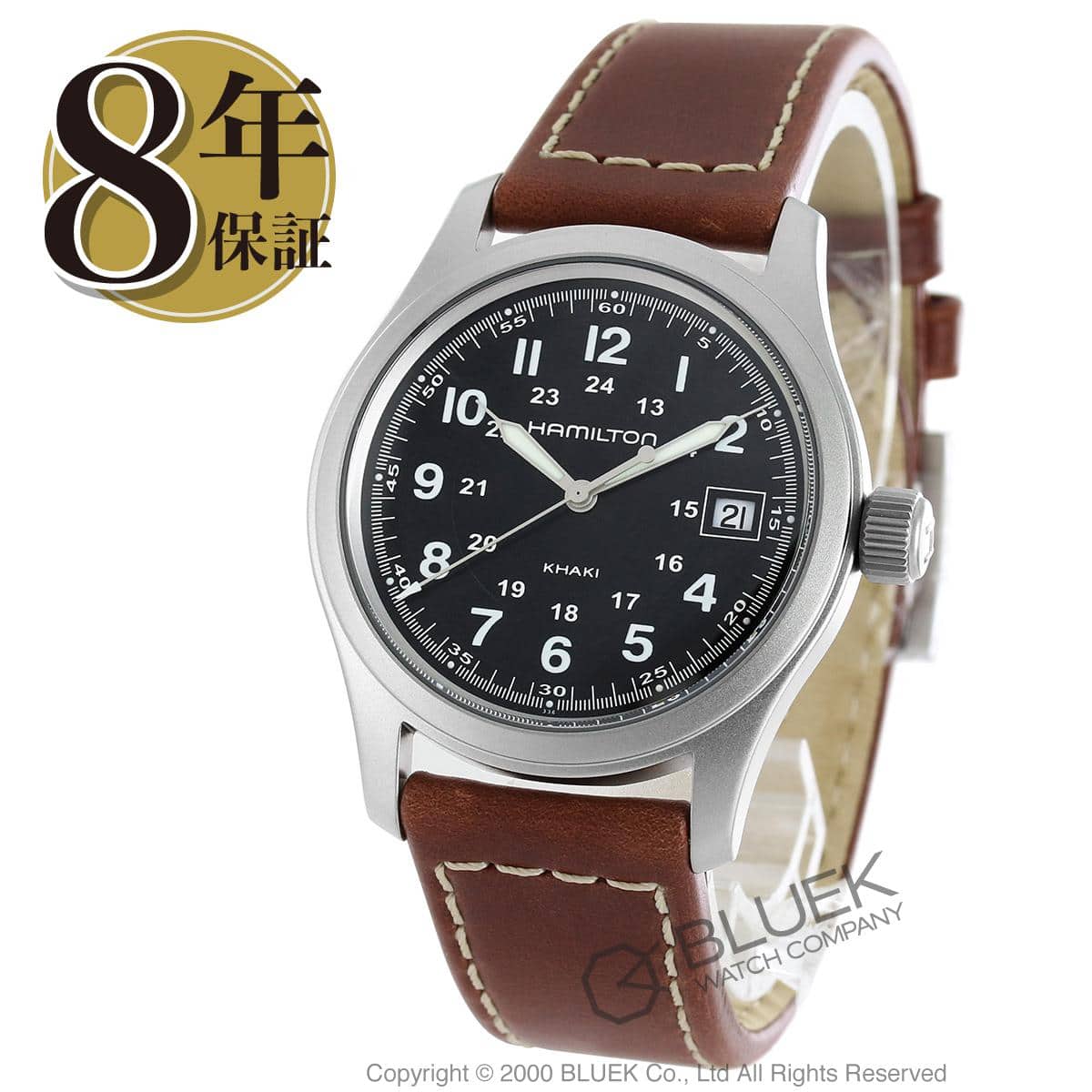 [New]Hamilton khaki field watch mens HAMILTON H68411533_8 - BE FORWARD ...