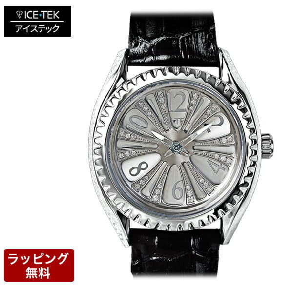 [New]Ice technical center ICETEK luxury high quality watch ICE TEK ice ...