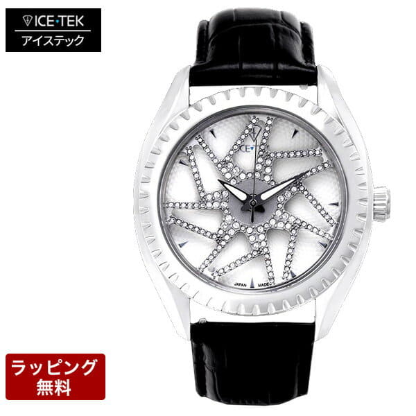 [New]Ice technical center ICETEK luxury high quality watch ICE TEK ice ...