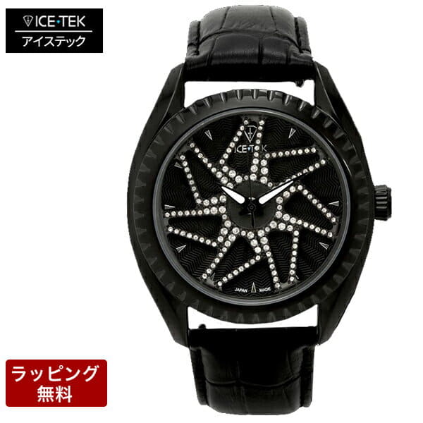 [New]Ice technical center ICETEK luxury high quality watch ICE TEK ice ...