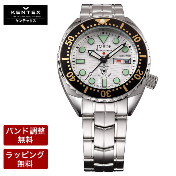 [New]Ken tex watch KENTEX Ken tex Ministry of Defense headquarters ...