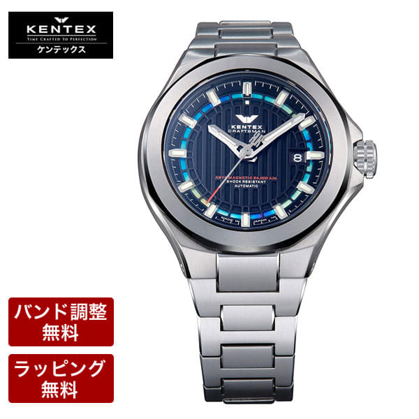 [New]Product made in Ken tex watch KENTEX Ken tex settlement CRAFTSMAN ...