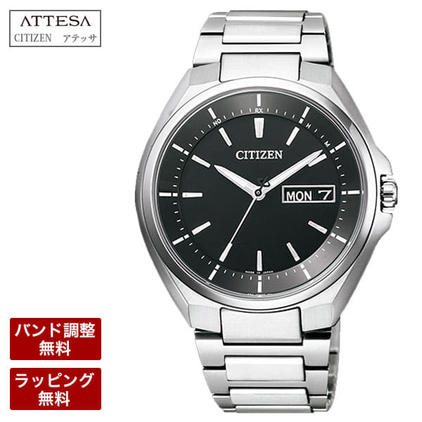 [New]CITIZEN watch mens Citizen CITIZEN ATTESA ATTESA Eco drive radio ...