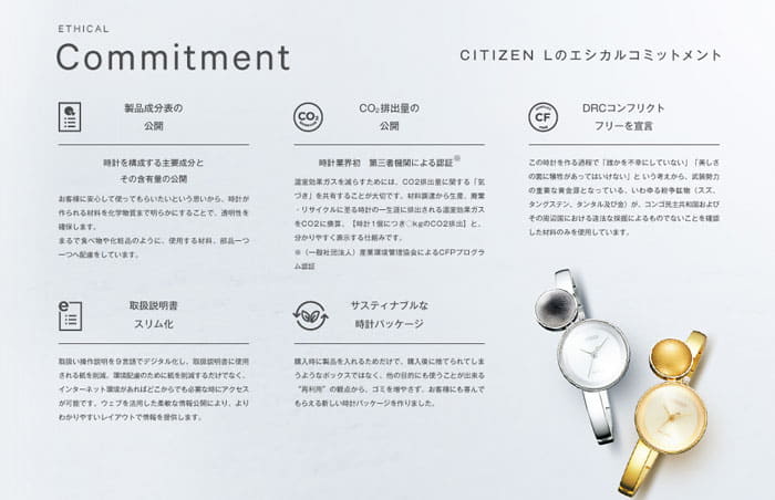 [New]CITIZEN L CITIZEN L Lady's watch Eco drive (electric wave receiver ...
