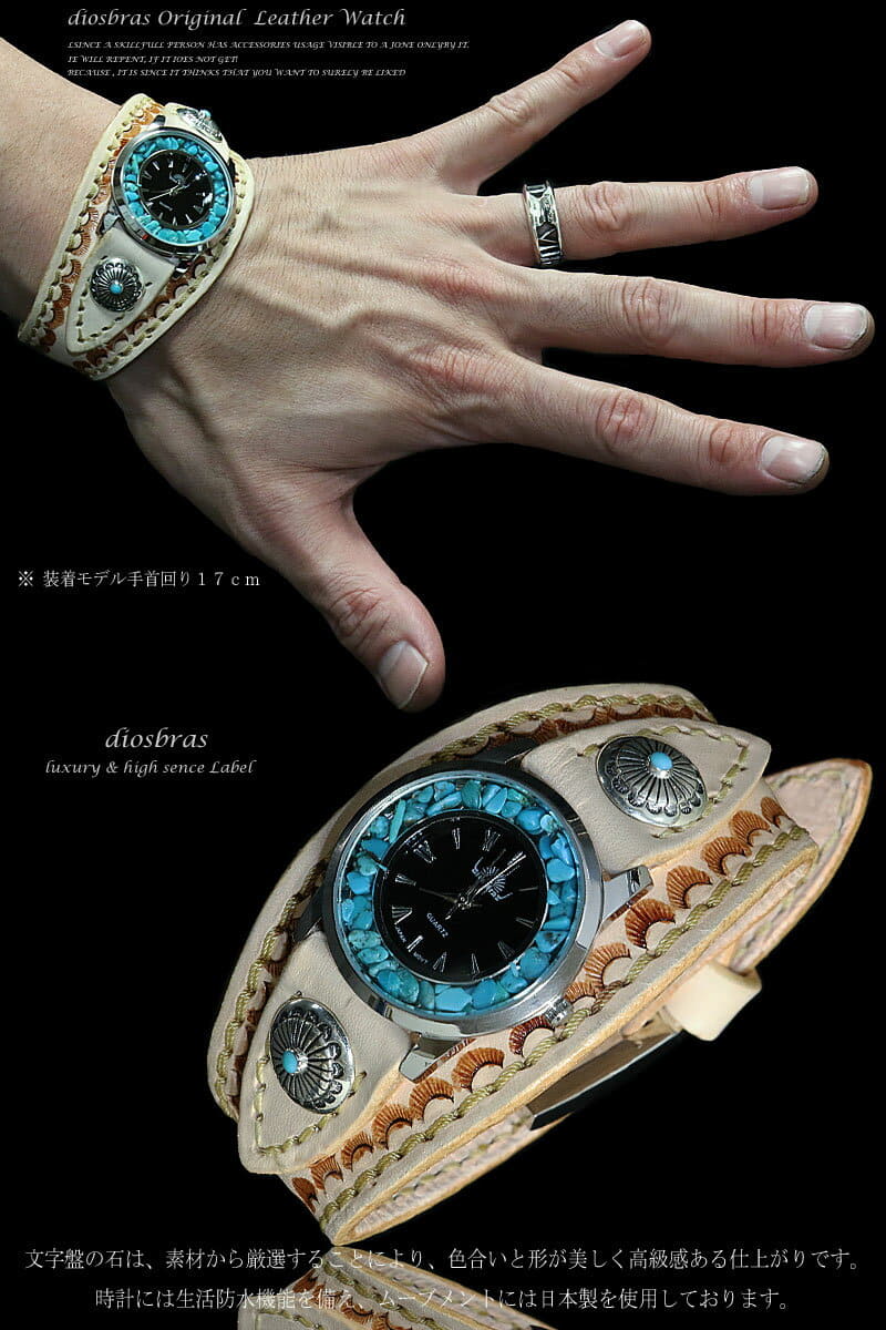 [New]diosbras- Dio brass - Genuine leather saddle leather bikies ...