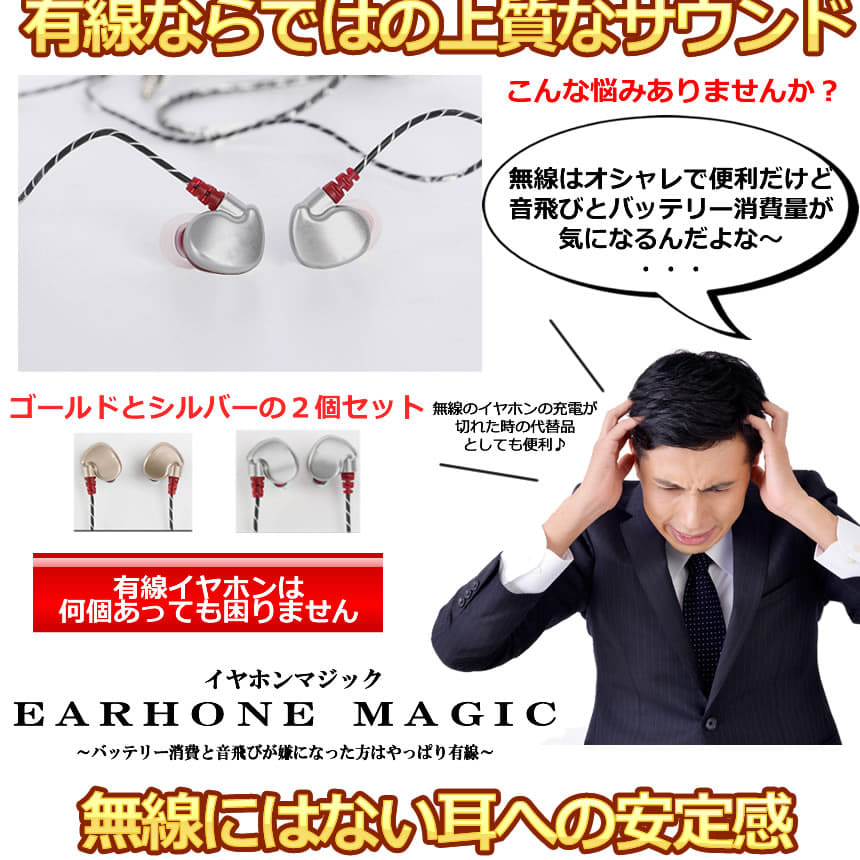 [New]Earphone magic two set earphone microphone call music hand ...