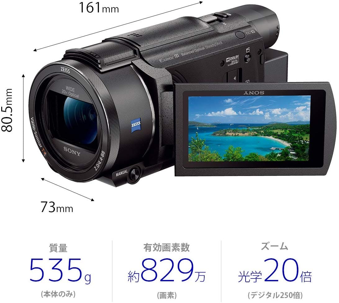 [New]SONY SONY video camera FDR-AX60 4K 64GB optics 20 times Black ...