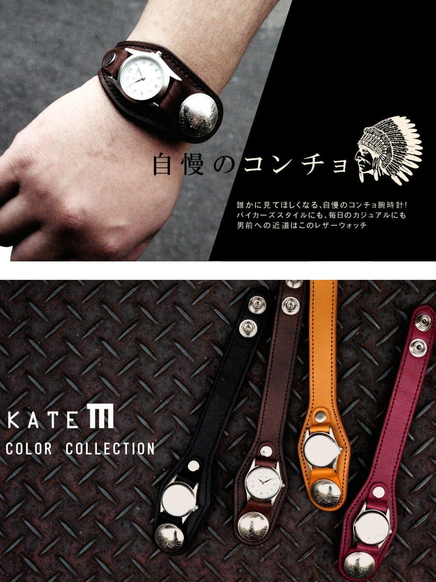 [New]Asymmetric design watch such as tail concho leather tail - BE ...