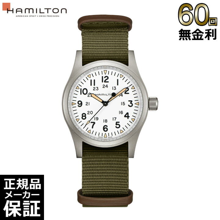 [New]Hamilton Khaki Field Mechanical Men's Watch H69439411 - BE FORWARD ...