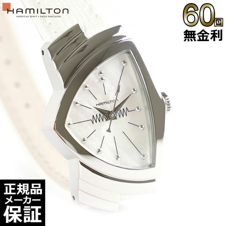 [New] Hamilton Watch Ventura Ladies leather white H24211852 Hamilton ...