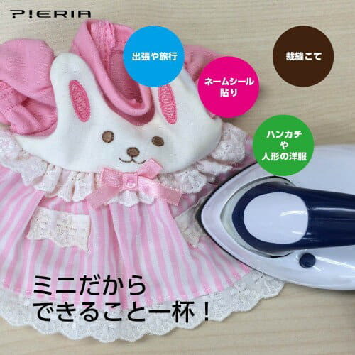 [New]Pieria Mini Iron DMA-04BL - BE FORWARD Store