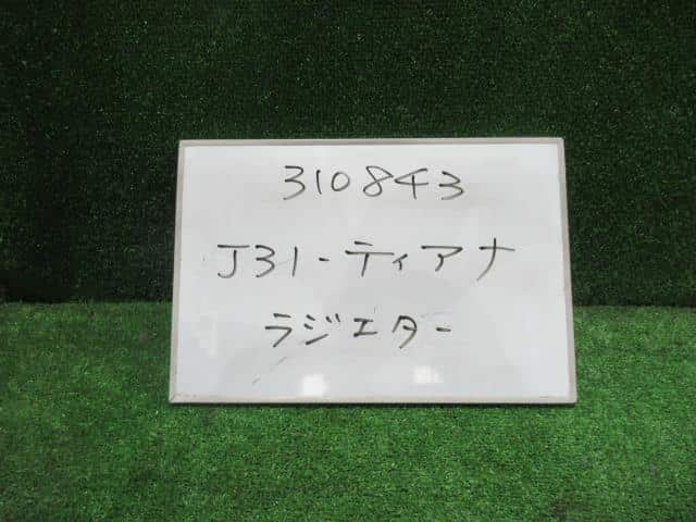 [Used]Radiator NISSAN Teana 2003 UA-J31 214609Y000 - BE FORWARD Auto Parts
