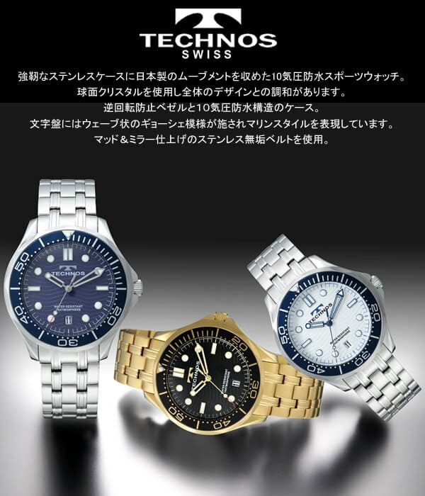 [New]TECHONOS techno watch waterpro ing mens quartz analog calendar ...