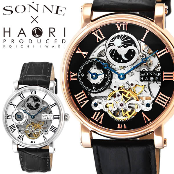 [New]Self-winding watch 5 standard atmosphere waterproofing see-through ...