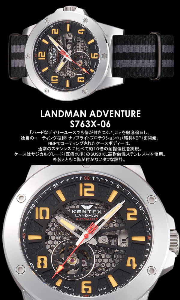 [New]KENTEX Men's Automatic Watch 10 ATM Waterproof S763X-06 - BE ...