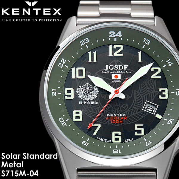 [New]KENTEX Men's Solar Watch 10 ATM Waterproof S715M-04 - BE FORWARD Store