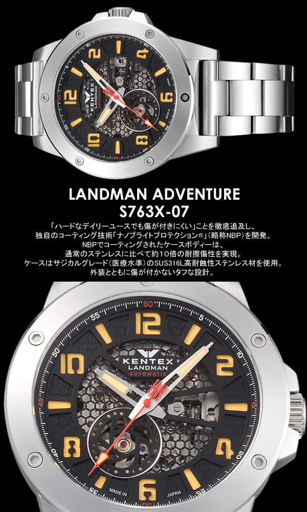 [New]KENTEX Men's Automatic Watch 10 ATM Waterproof S763X-07 - BE ...