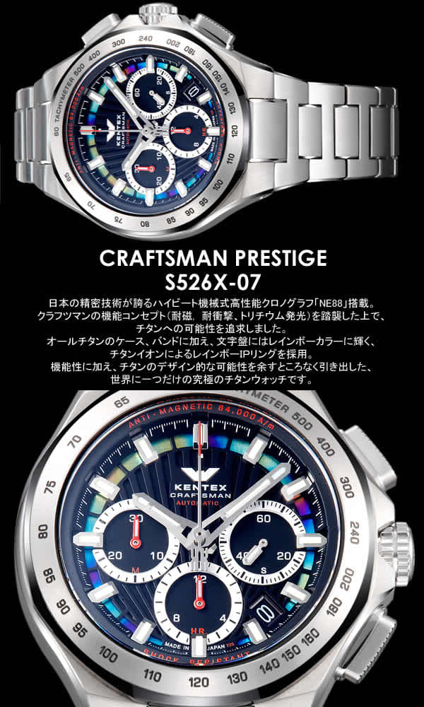 [New]KENTEX Men's Automatic Watch 10 ATM Waterproof S526X-07 - BE ...