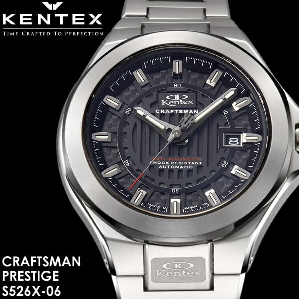 [New]KENTEX Men's Automatic Watch 10 ATM Waterproof S526X-06 - BE ...