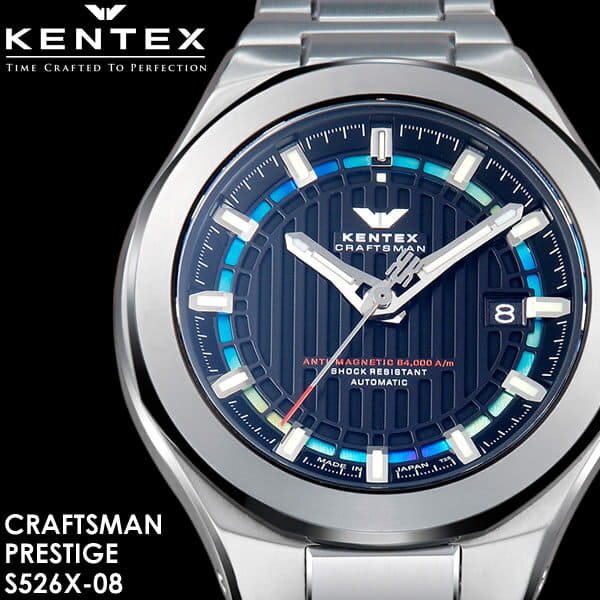 [New]KENTEX Men's Automatic Watch 10 ATM Waterproof S526X-08 - BE ...