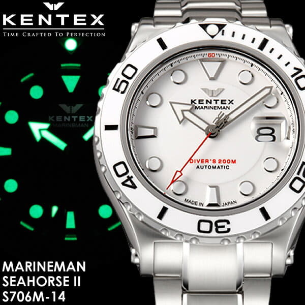 [New]KENTEX Men's Automatic Watch 200m Diving Waterproof S706M-14 - BE ...