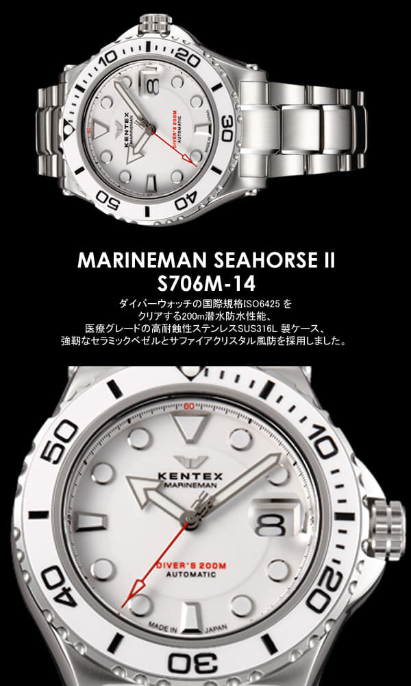[New]KENTEX Men's Automatic Watch 200m Diving Waterproof S706M-14 - BE ...