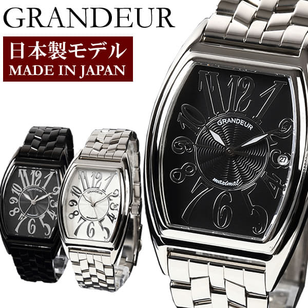 [New]GRANDEUR Men's Quartz Watch with Date Calendar Display JGR001W ...