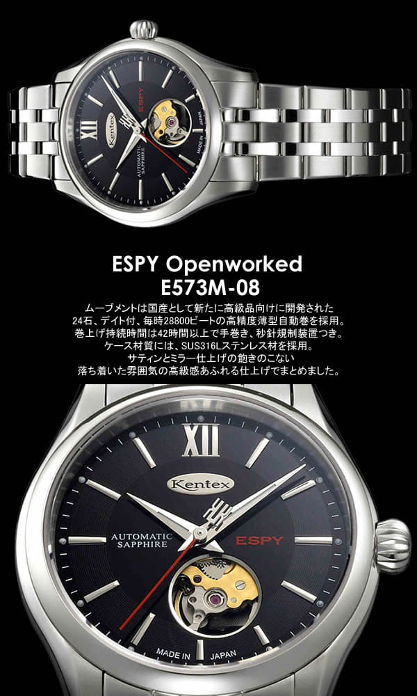 [New]KENTEX Men's Automatic Winding Watch 10 ATM water-resistant E573M ...