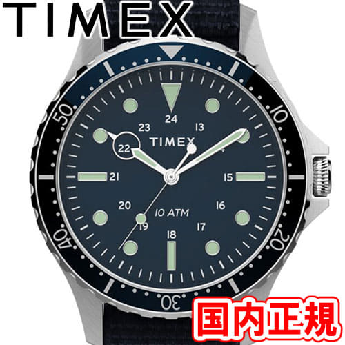[New]Timex Men's Watch XL Navy 41mm Fabric Blue TW2T75400 - BE FORWARD ...