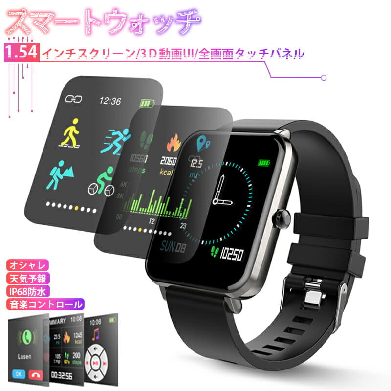 [New]Smartwatch Climbing Pedometer with Heart Rate 1.54 inch/Waterproof ...