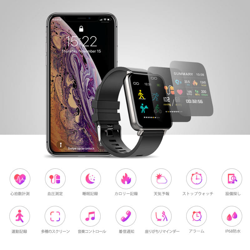 [New]Smartwatch Climbing Pedometer with Heart Rate 1.54 inch/Waterproof ...