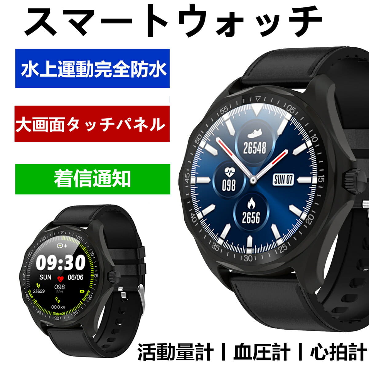 [New]FULL DREAM Smartwatch IP68 Waterproof/Sleep Detection/Remote ...