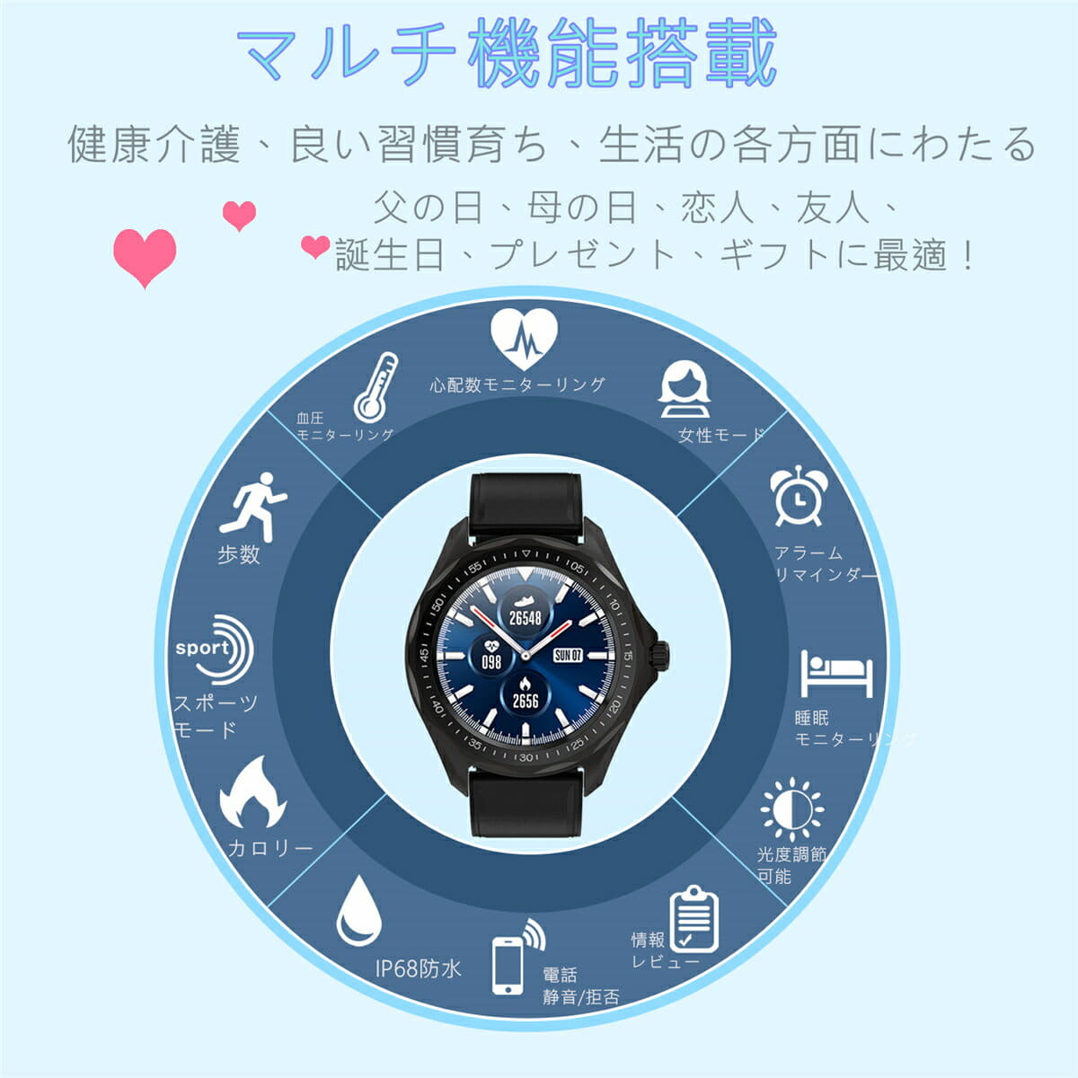 [New]FULL DREAM Smartwatch IP68 Waterproof/Sleep Detection/Remote ...