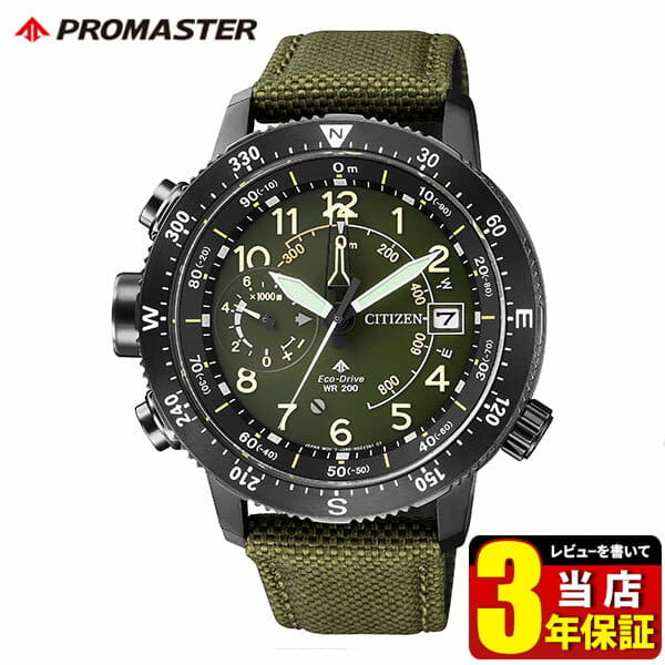 [New]CITIZEN pro master Eco Drive land Al Thich Ron BN4046-10X Citizen ...