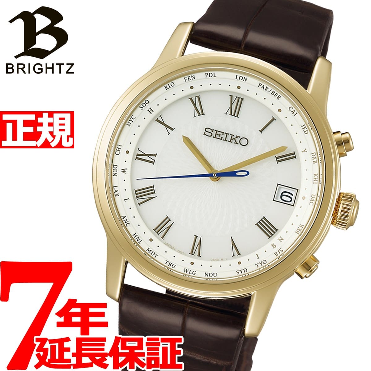 [New]SEIKO BRIGHTZ Men's Radio Solar Dittos Radio Watch SAGZ102 - BE ...