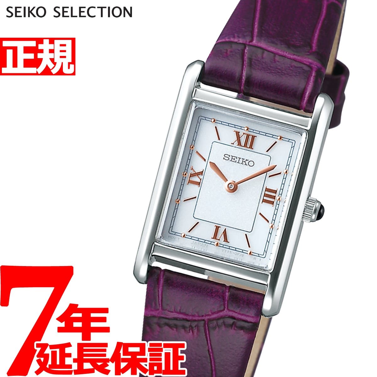 [New]SEIKO SELECTION Ladies Solar Nano Universe Watch STPR065 - BE ...