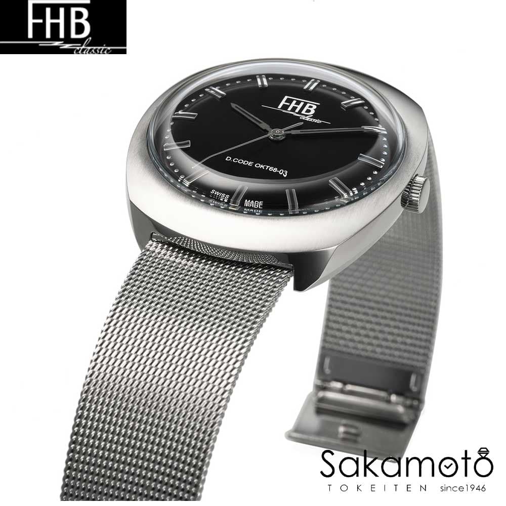 [New]Can carve a seal by FHB F H B battery type quartz "retro design ...