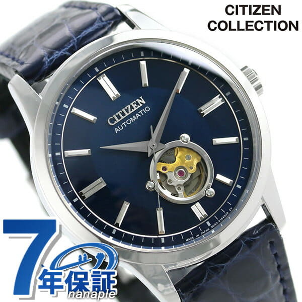 [New]CITIZEN Classic Open Heart Men's Automatic Winding Watch Navy ...