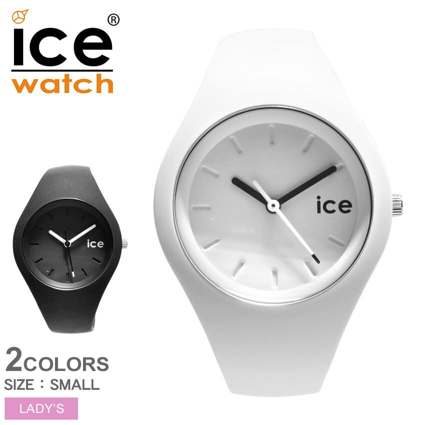 [New]ICE WATCH ice watch ICE OLA 000991 000992 Lady's Small clock ...