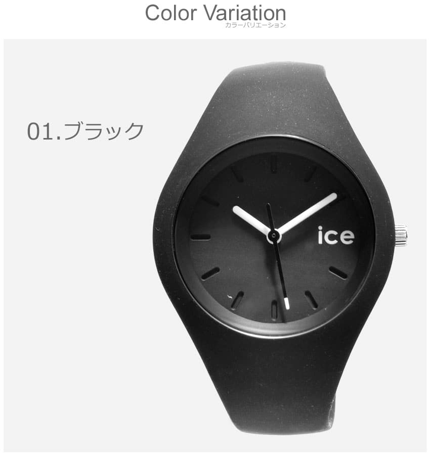 [New]ICE WATCH ice watch ICE OLA 000991 000992 Lady's Small clock ...