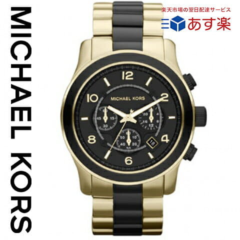 [New]Michael Kors Unisex Watch Black/Gold MK8265 - BE FORWARD Store