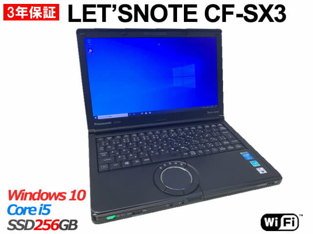 [Used]PANASONIC LET'SNOTE CF-SX3 [ SSD] CF-SX3YEQBR Note B5, mobile Windows 10 Pro wireless LAN ...
