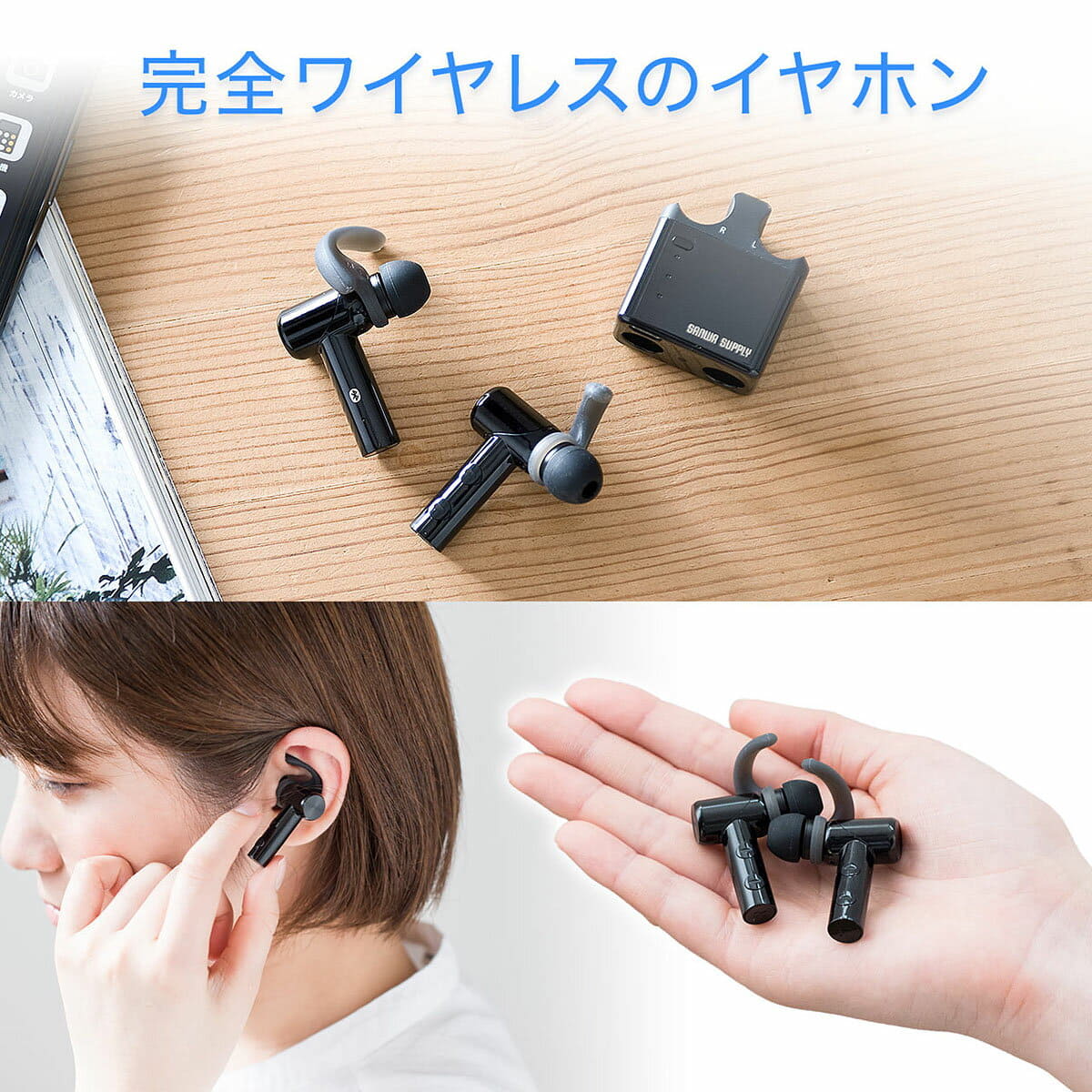 [New]Right and left wireless both ears one ear Bluetooth microphone ...