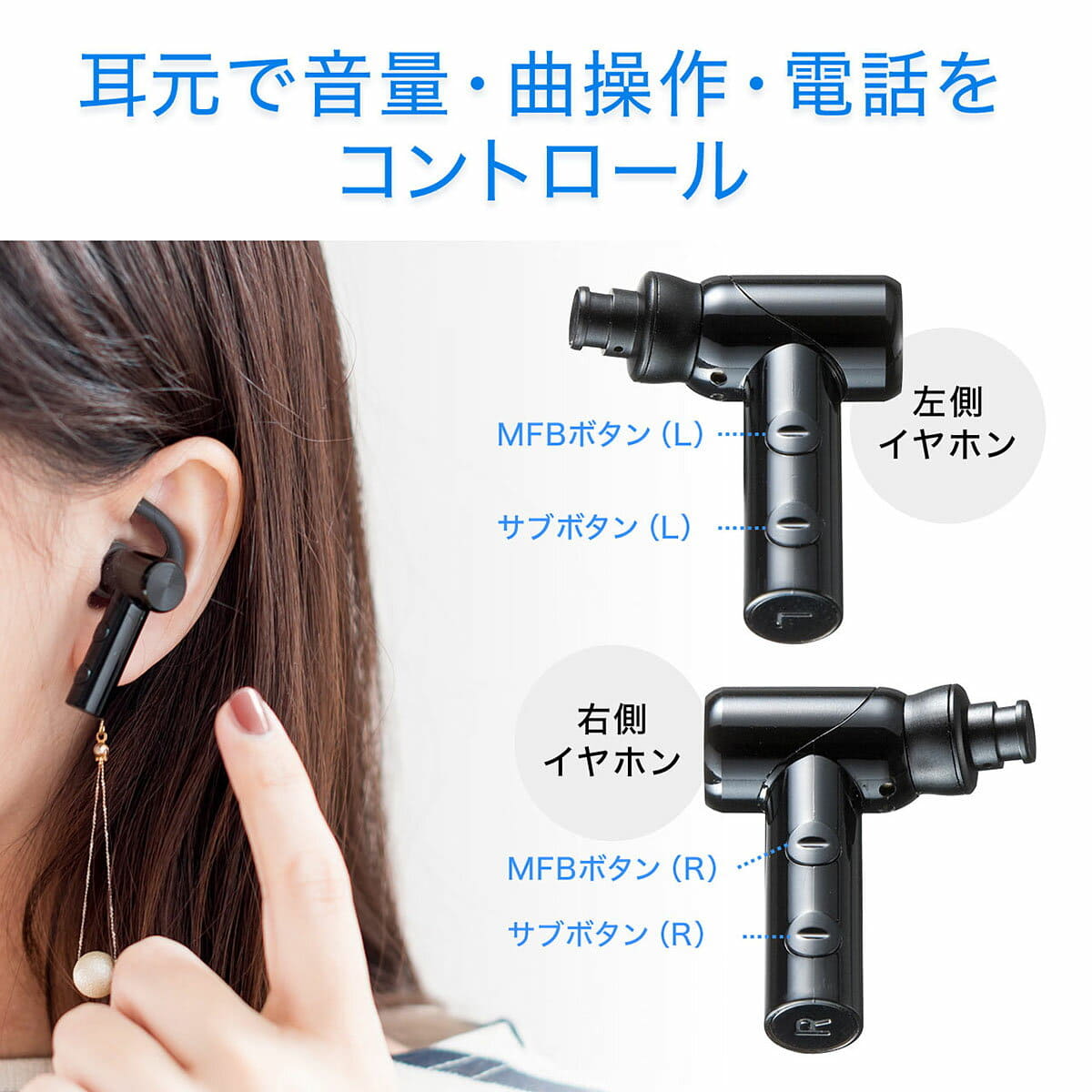 [New]Right and left wireless both ears one ear Bluetooth microphone ...