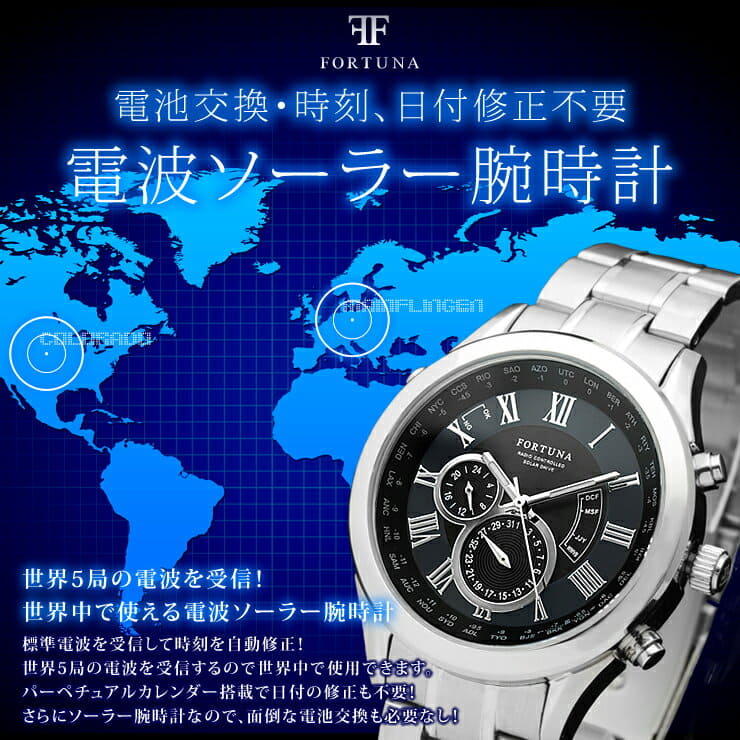 [New] FORTUNA Electric wave solar watch mens - BE FORWARD Store