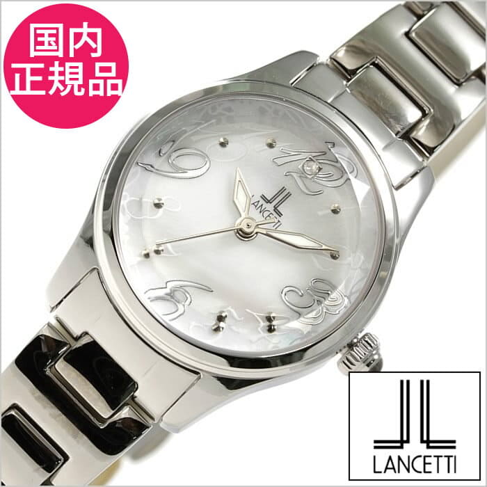 [New]LANCETTI Analog 3 Needles Ladies Watch White Shell/Crystal Stone ...