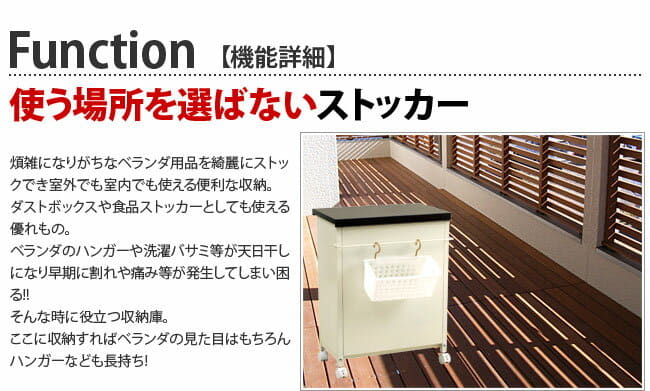 [New]Veranda storage Shed Stocker Storage box Laundry Basket Width 51cm ...