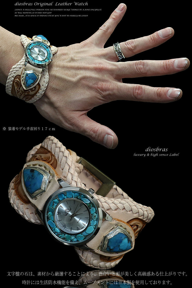 [New]diosbras- Dio brass - The genuine leather saddle leather hand ...